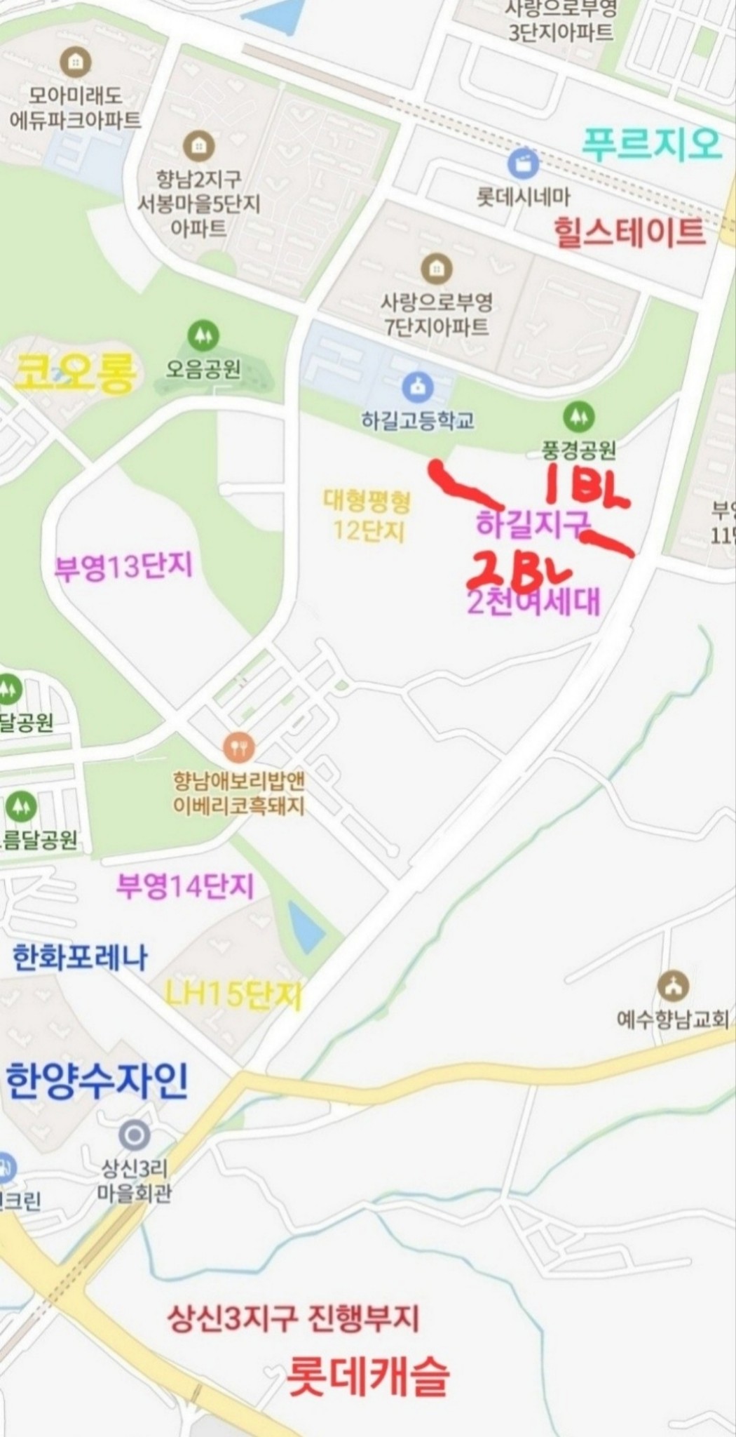 하길리 화성향남서봉마을사랑으로부영3단지의 실거래가 시세 매물 주변정보 아파트는 호갱노노