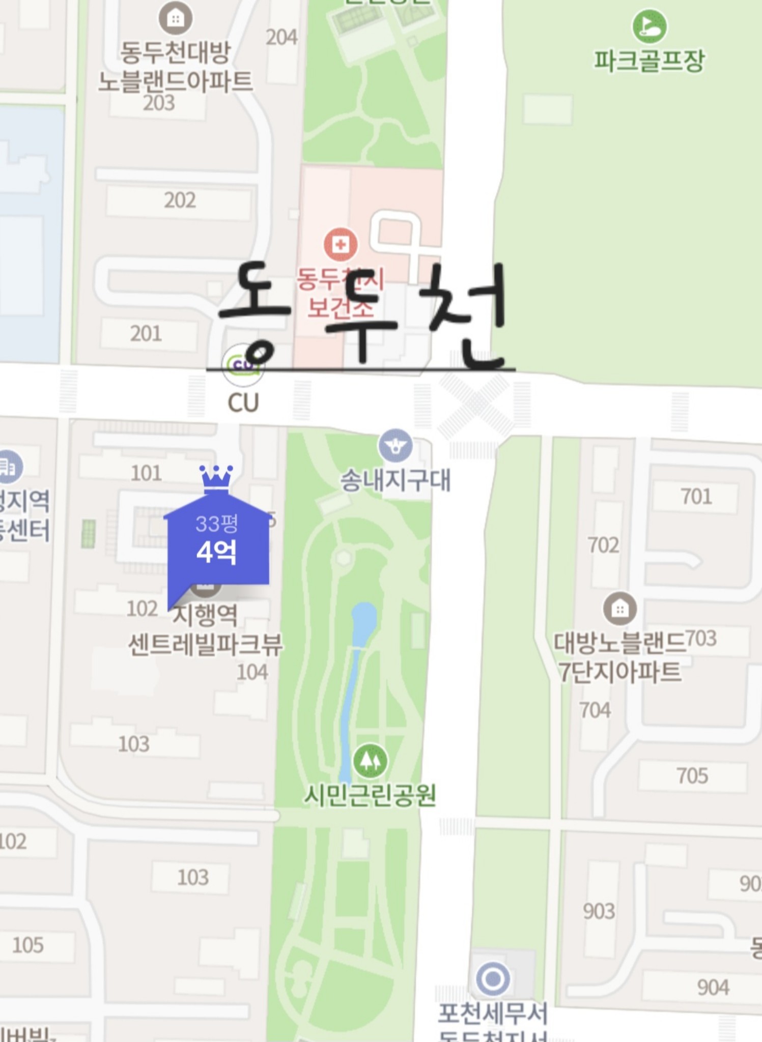 양주 옥정동 양주옥정더원파크빌리지의 실거래가 시세 매물 주변정보 아파트는 호갱노노