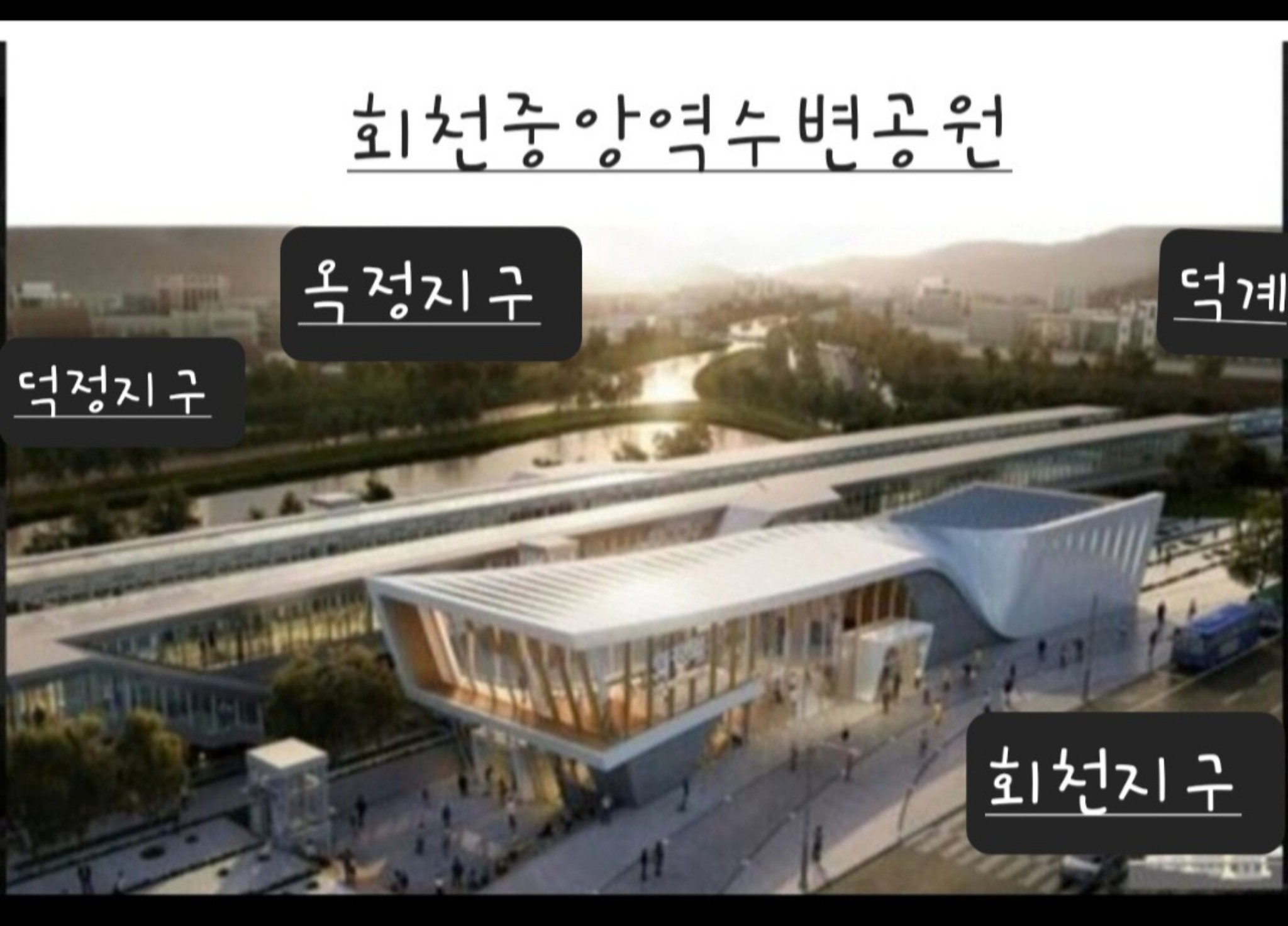 양주 옥정동 양주옥정더원파크빌리지의 실거래가 시세 매물 주변정보 아파트는 호갱노노