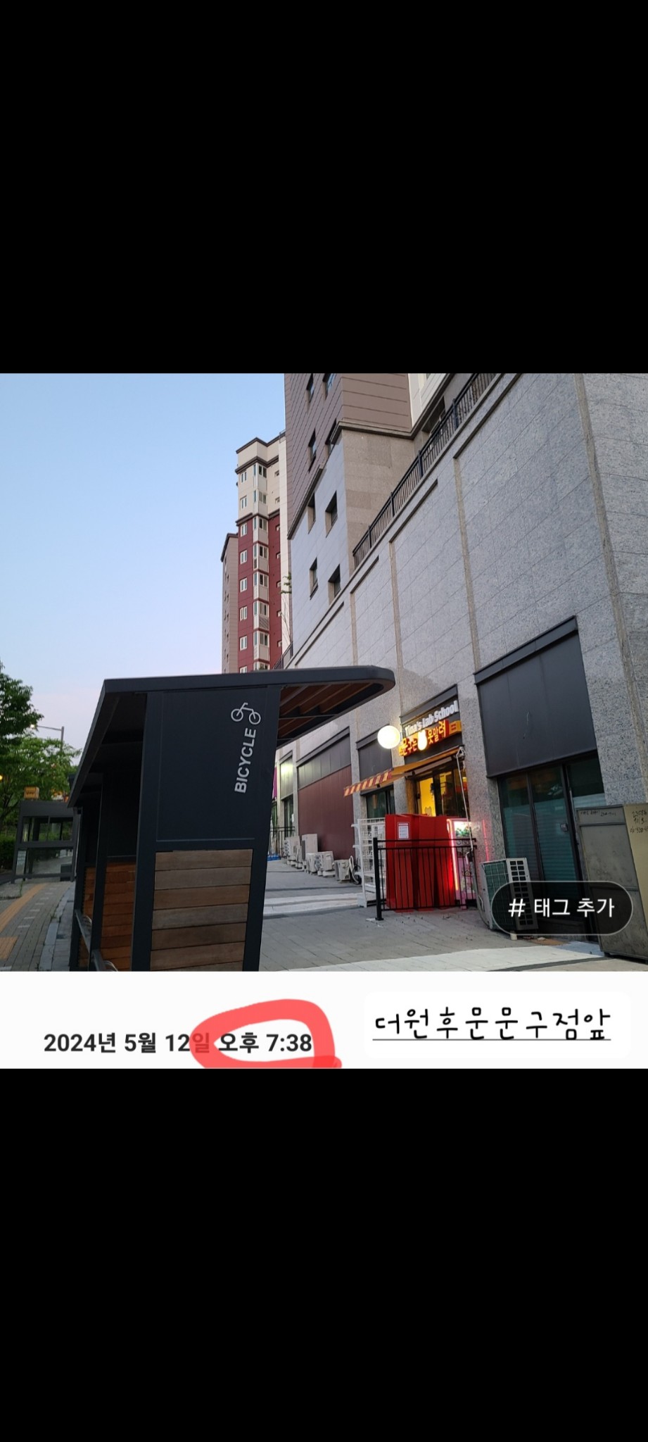 양주 옥정동 양주옥정더원파크빌리지의 실거래가 시세 매물 주변정보 아파트는 호갱노노