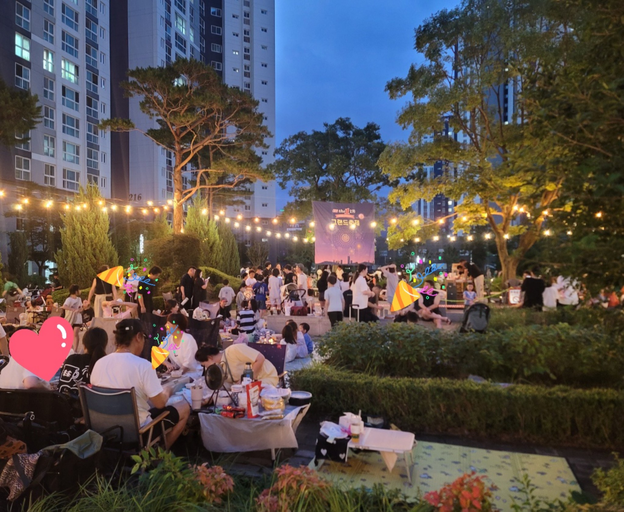 이지더원그랜드파크의 이야기 | 다양한 축제가 있어 좋아요
