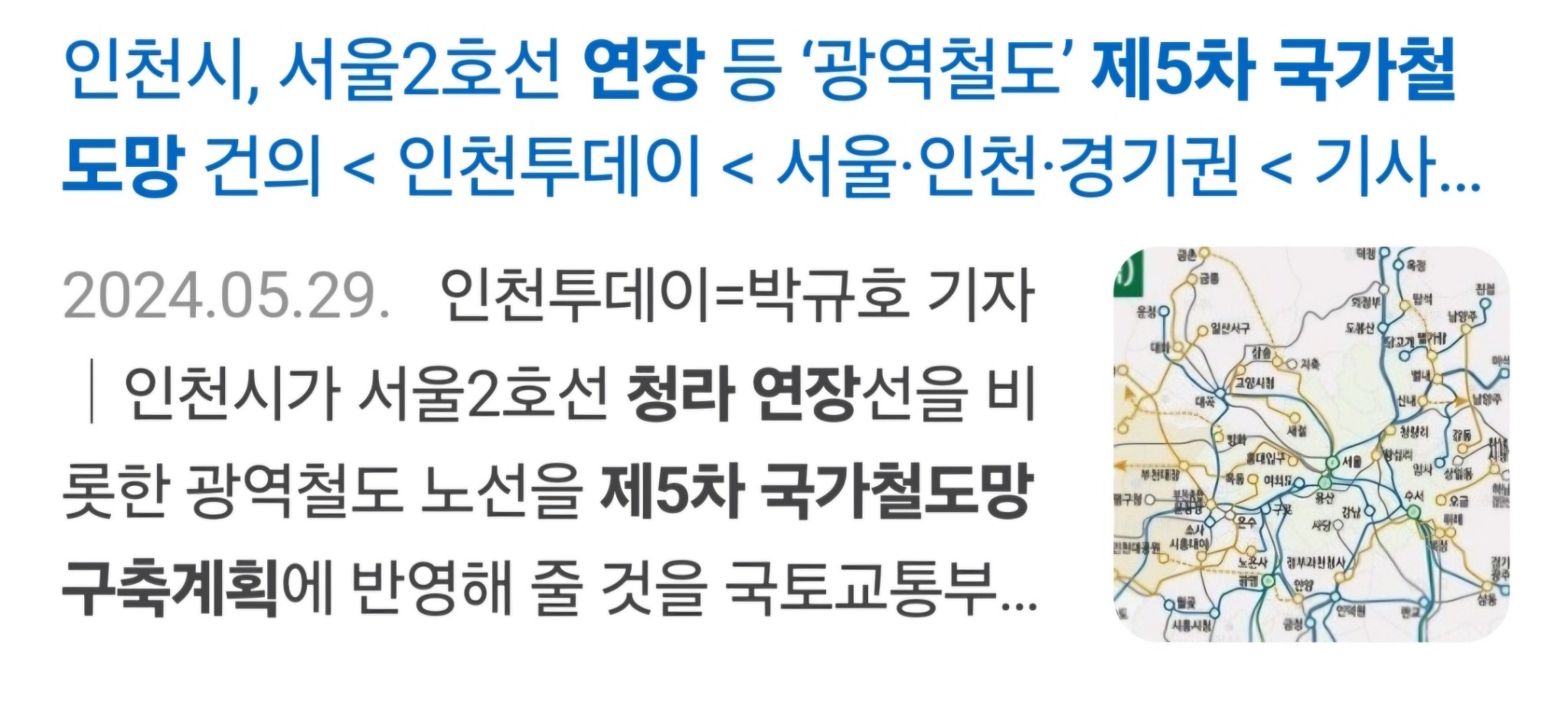 효성동 계양롯데캐슬파크시티1단지의 실거래가 시세 매물 주변정보 아파트는 호갱노노
