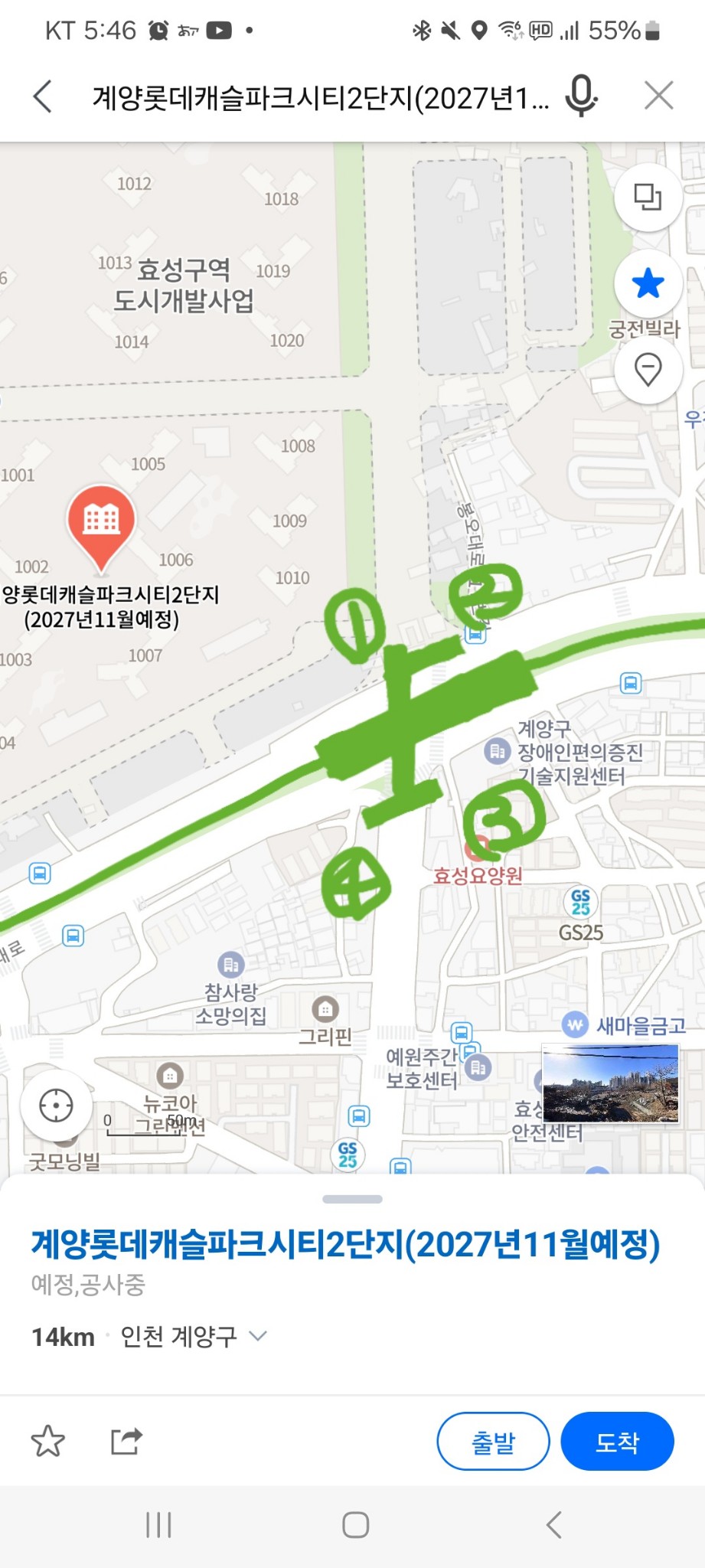 효성동 계양롯데캐슬파크시티2단지의 실거래가 시세 매물 주변정보 아파트는 호갱노노