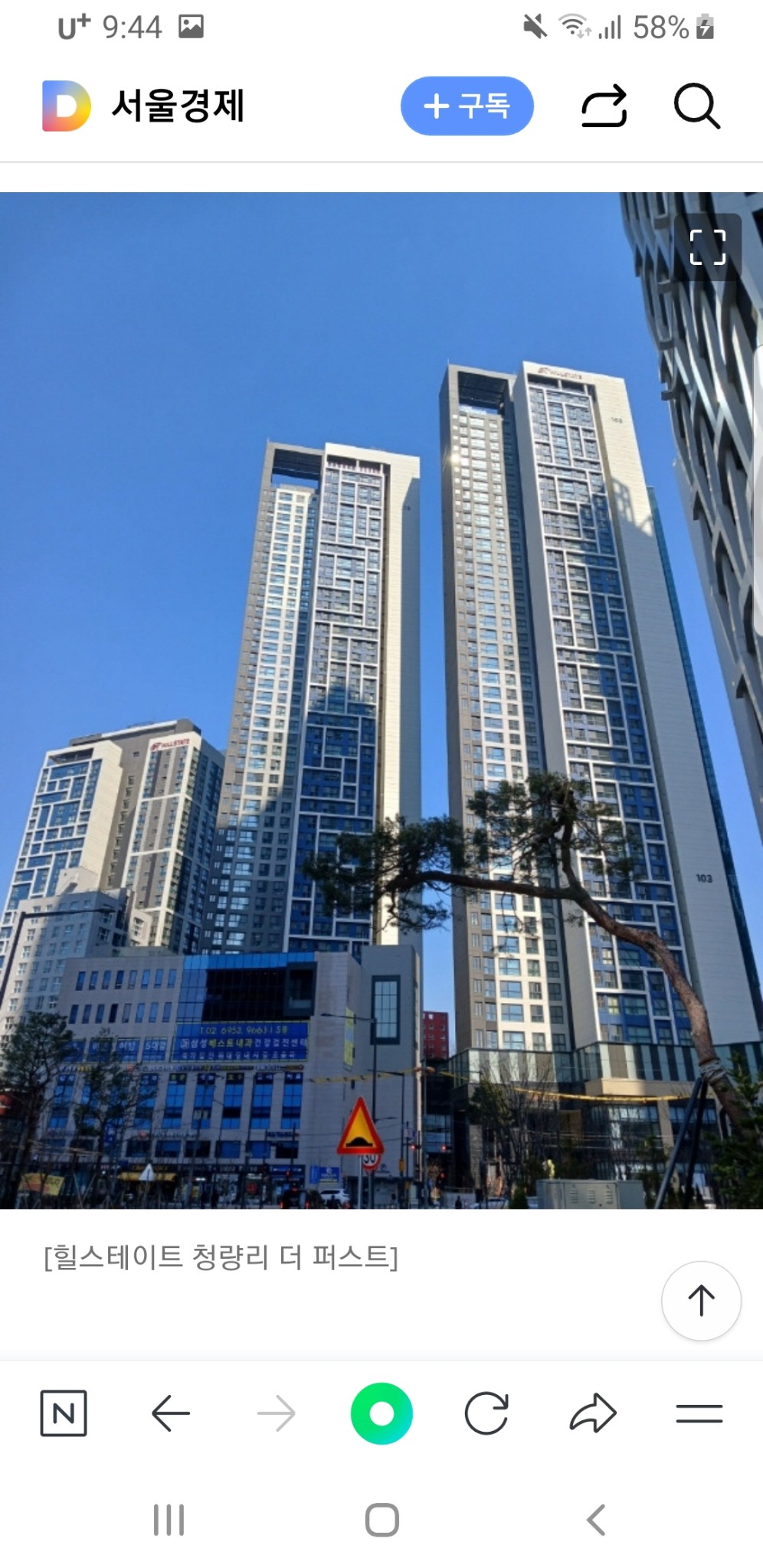 운정 와동동 힐스테이트더운정2단지오의 실거래가 시세 매물 주변정보 아파트는 호갱노노