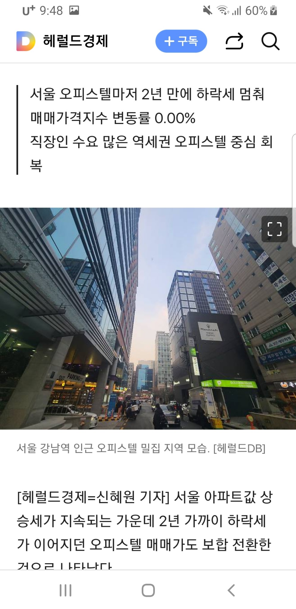 운정 와동동 힐스테이트더운정2단지오의 실거래가 시세 매물 주변정보 아파트는 호갱노노