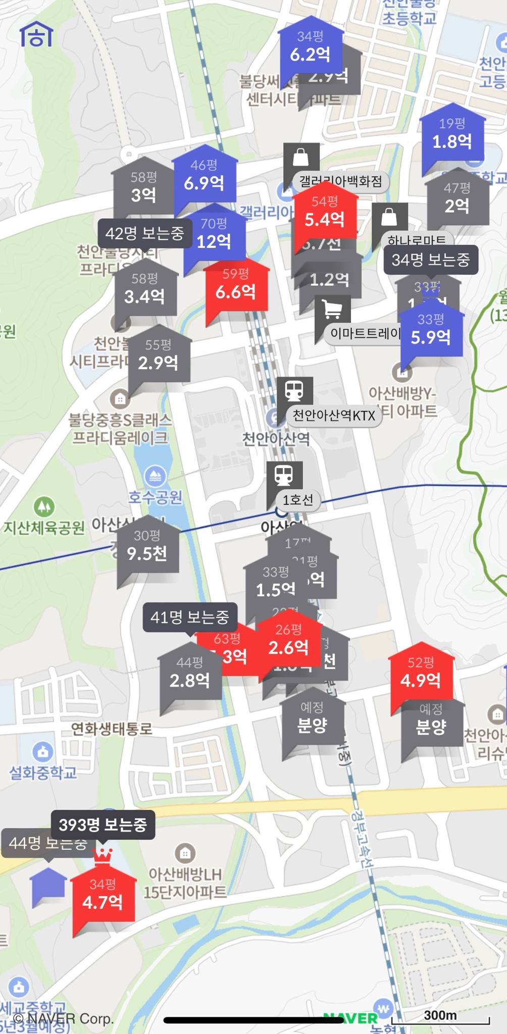천안아산 세교리 아산배방금강펜테리움센트럴파크의 실거래가 시세 매물 주변정보 아파트는 호갱노노