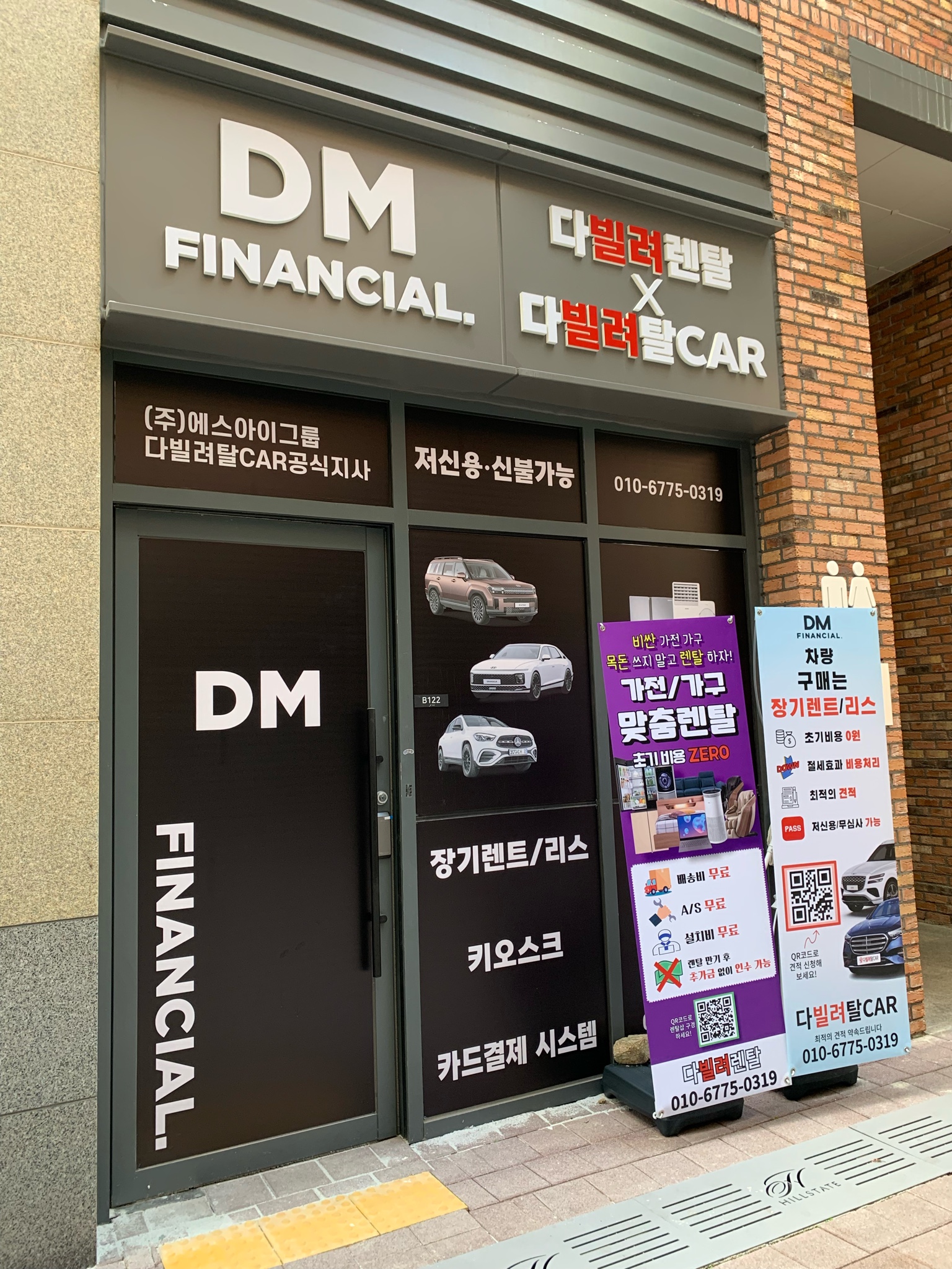 도안 용계동 힐스테이트도안2차4블록의 실거래가 시세 매물 주변정보 아파트는 호갱노노