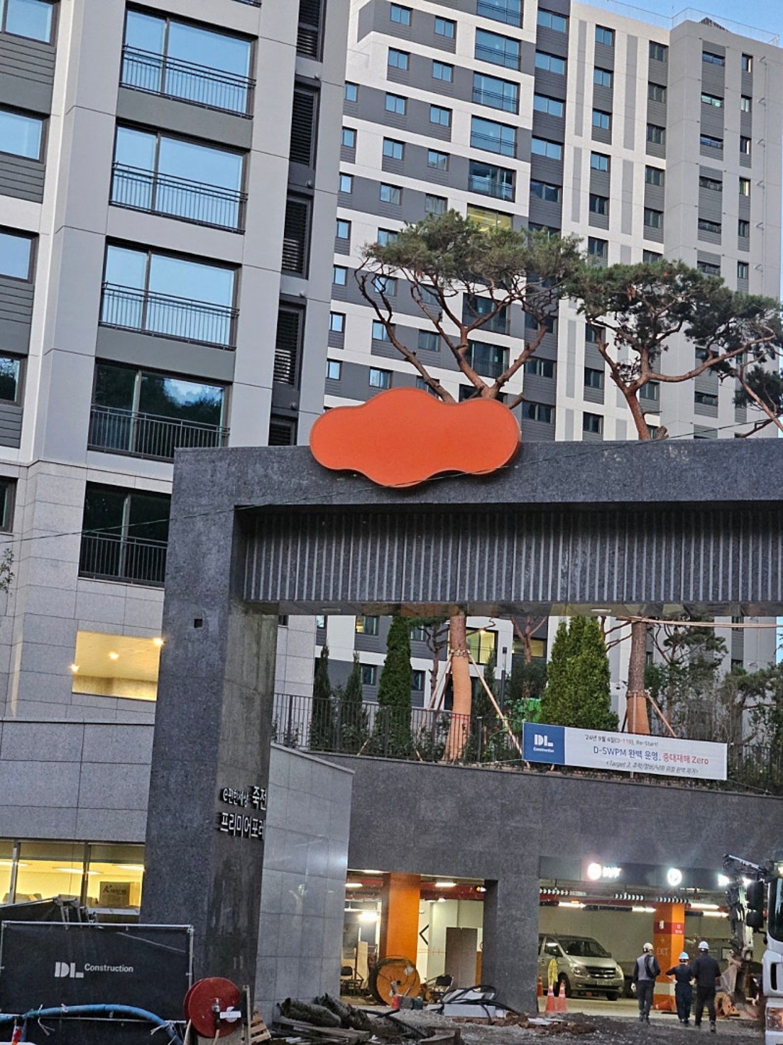 죽전동 E편한세상죽전프리미어포레의 실거래가 시세 매물 주변정보 아파트는 호갱노노