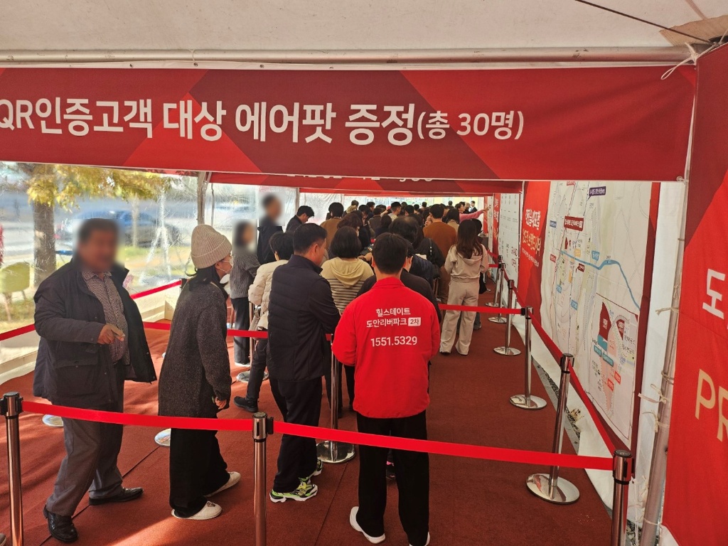 힐스테이트도안리버파크5단지의 이야기 모델하우스 어제보다 사람들이 더 많은거 같아요 완판기원합니