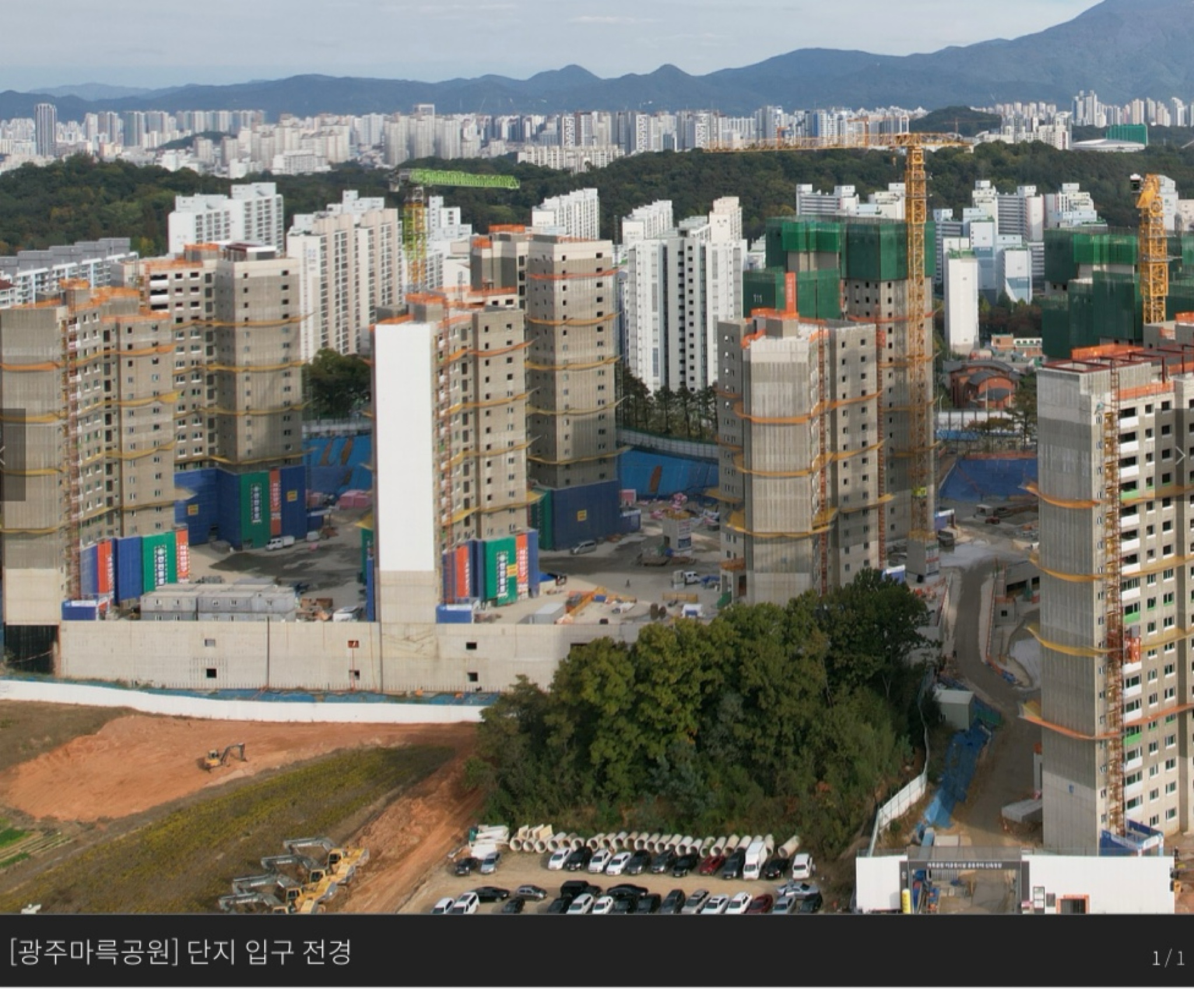 금호동 위파크마륵공원의 실거래가 시세 매물 주변정보 아파트는 호갱노노