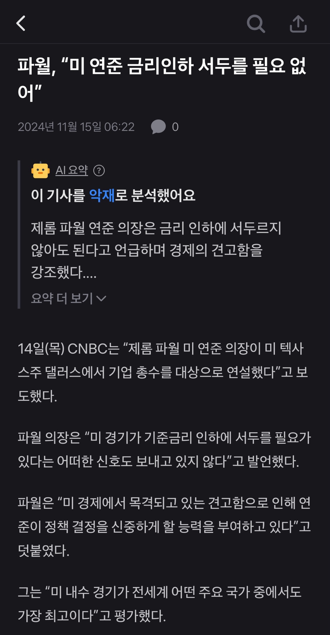학하동 힐스테이트도안리버파크3단지의 실거래가 시세 매물 주변정보 아파트는 호갱노노