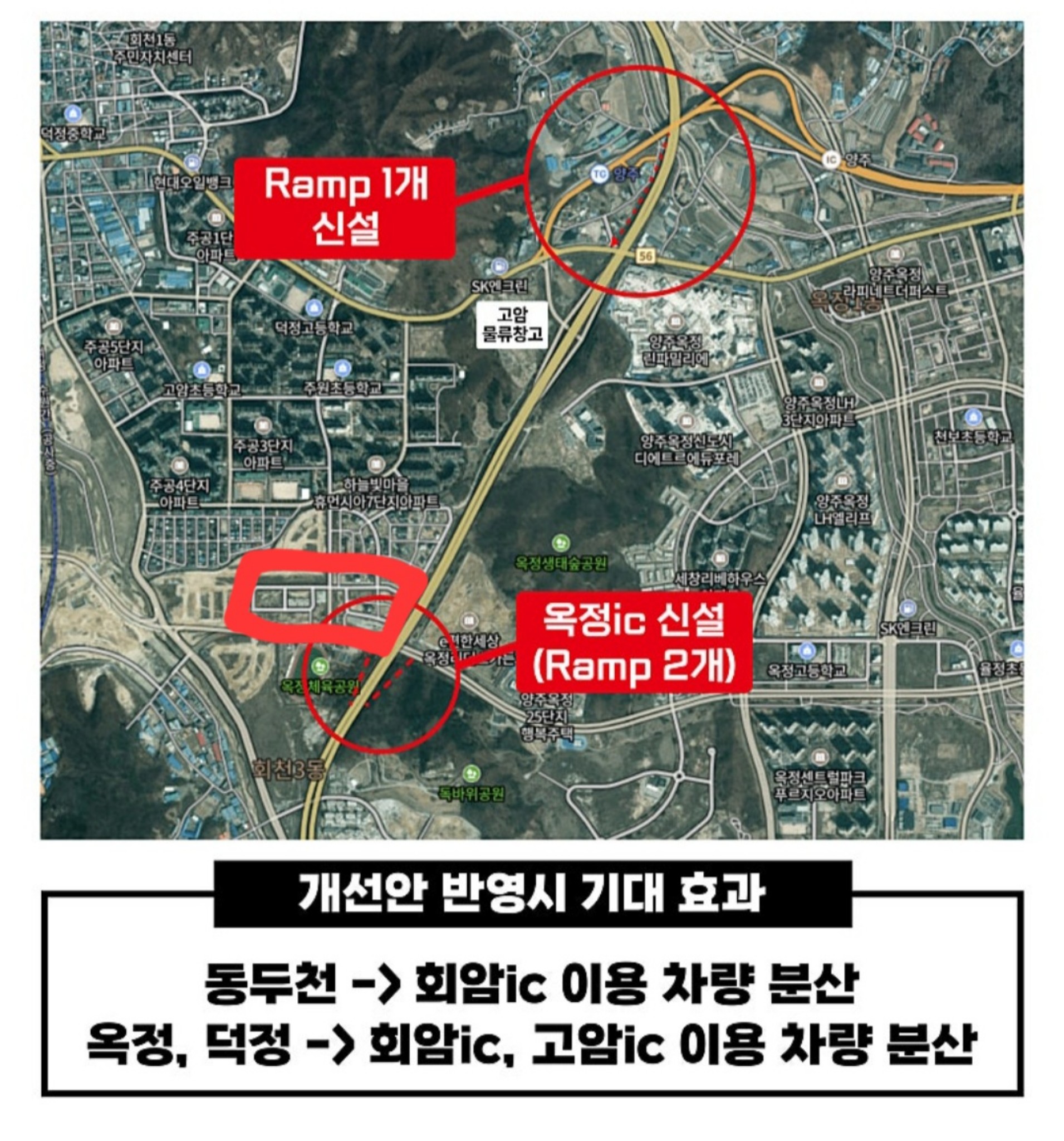 양주 옥정동 양주옥정더원파크빌리지의 실거래가 시세 매물 주변정보 아파트는 호갱노노