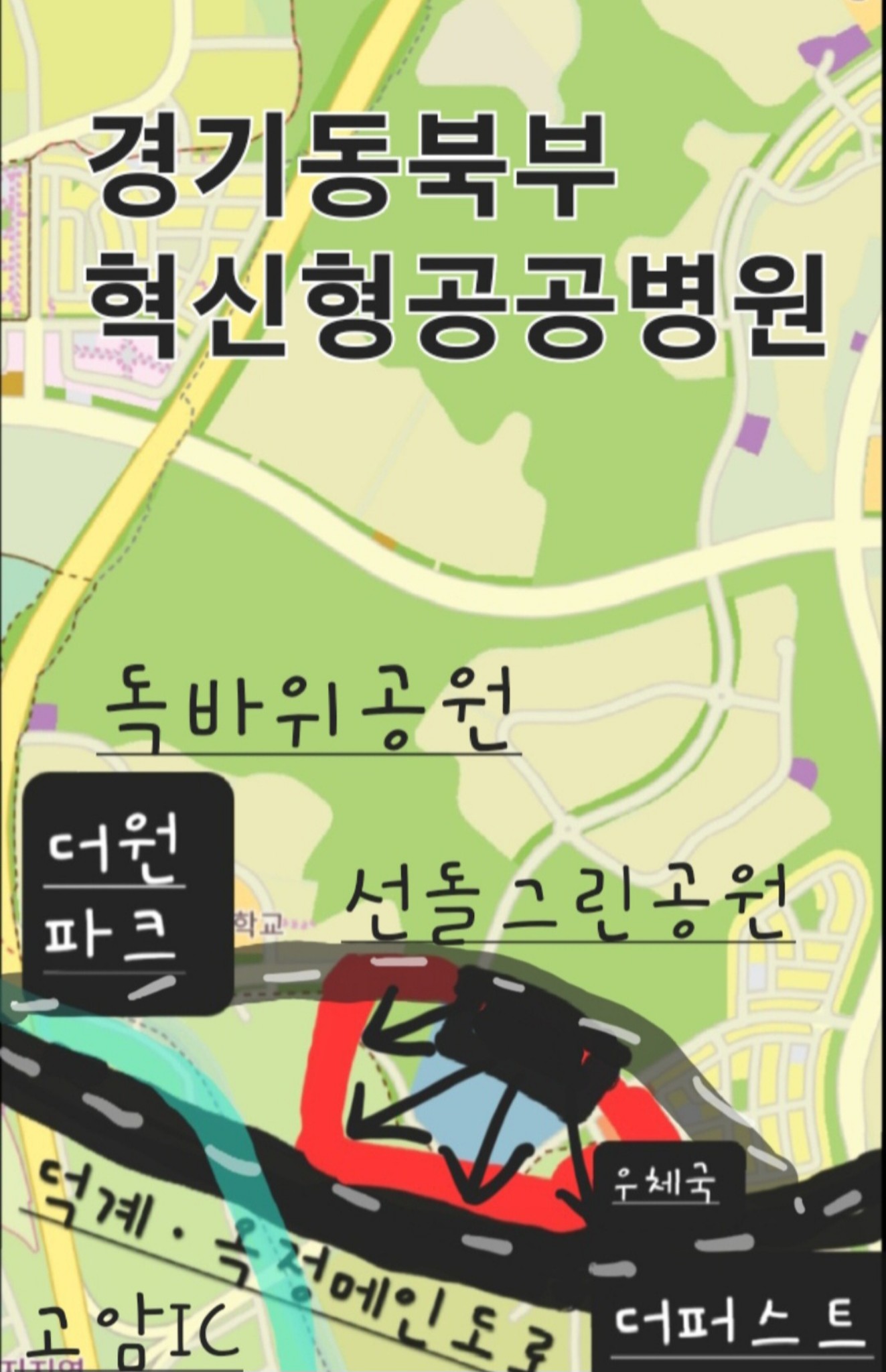 양주 옥정동 양주옥정더원파크빌리지의 실거래가 시세 매물 주변정보 아파트는 호갱노노