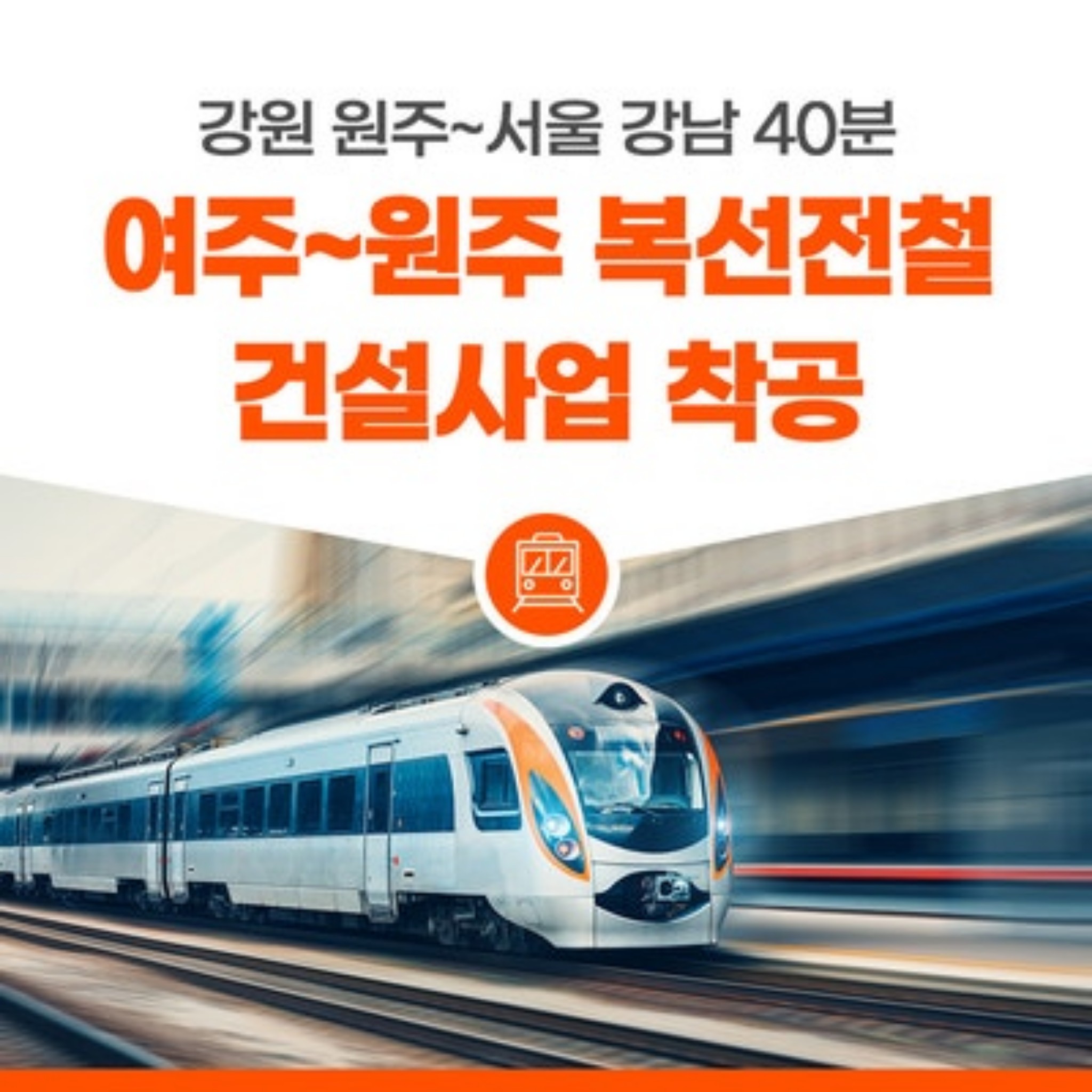 곤지암역제일풍경채(A1-1BL)의 이야기 | 원하는 동, 층수 당첨되어 계약한 사람입니다 새로운 소