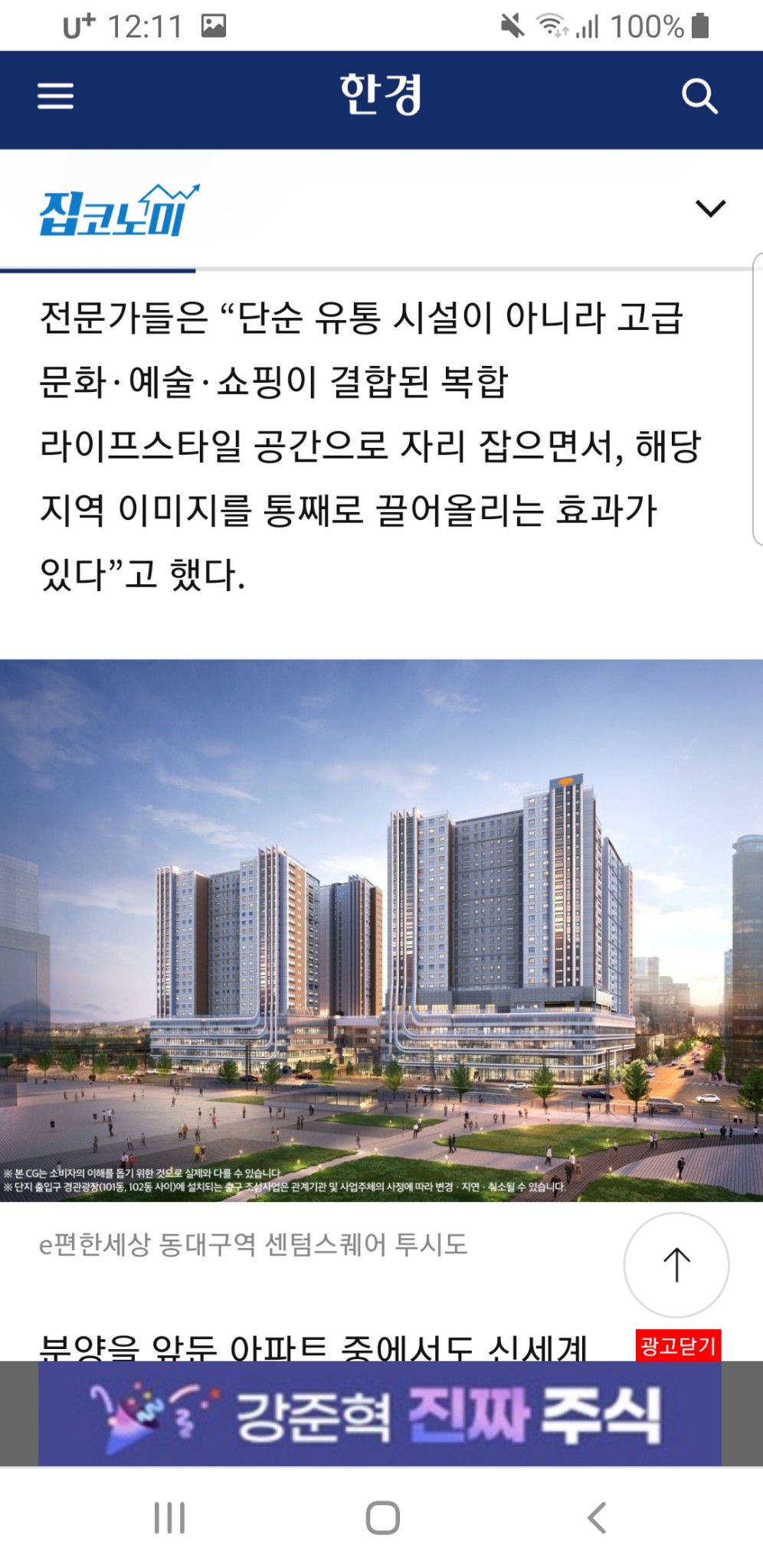 운정 와동동 힐스테이트더운정2단지오의 실거래가 시세 매물 주변정보 아파트는 호갱노노