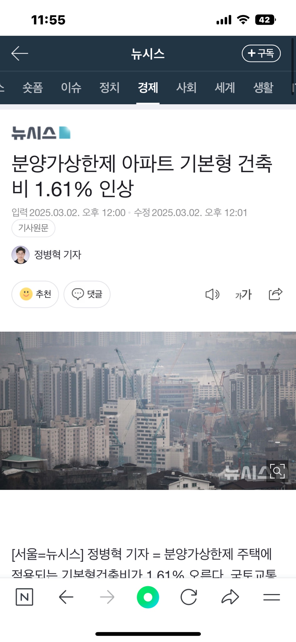 '불로동 검단AA17BL' 분양정보 | 아파트는 호갱노노