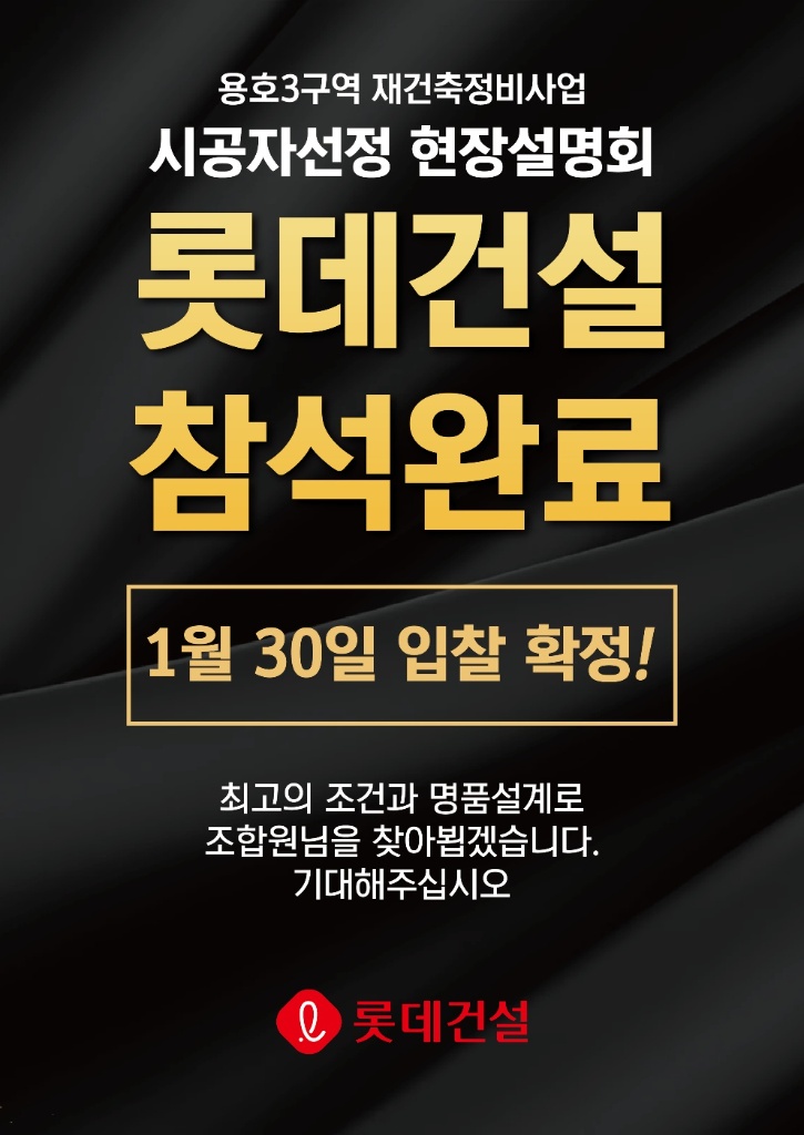 용지무학의 이야기 | 순조롭게 갑시다