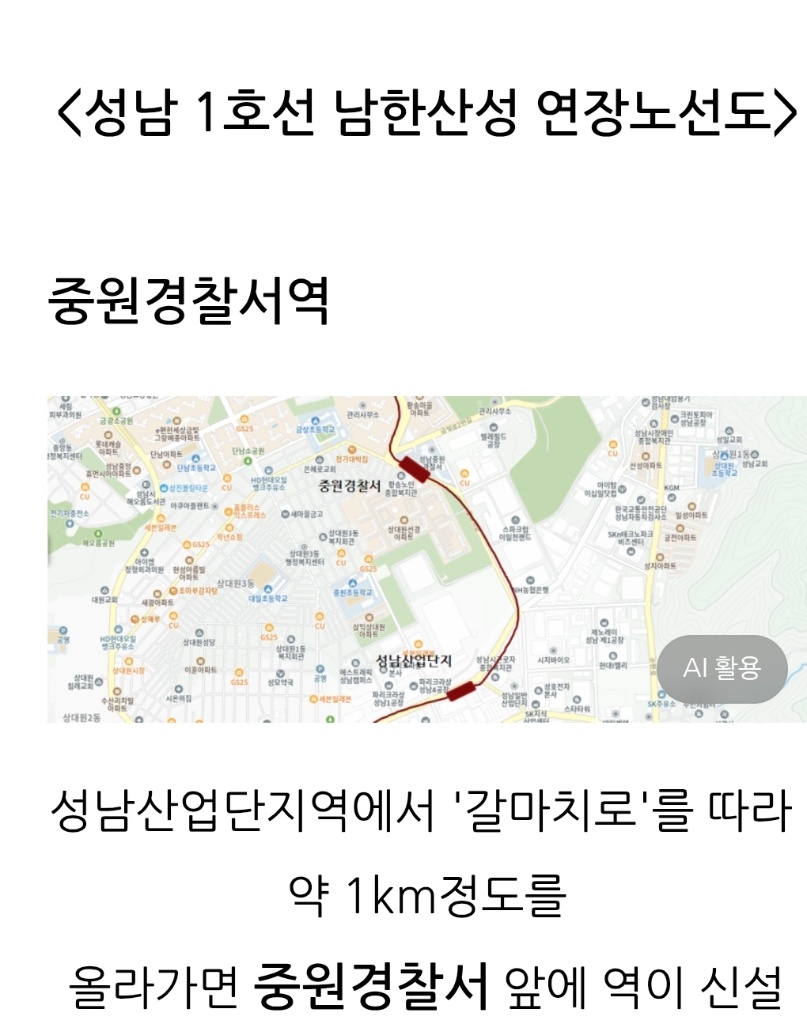 상대원선경의 이야기 | 며칠사이 매물 대부분 정리되고 몇개 남지않았네요. 황송과 함께 좋은 결과 있
