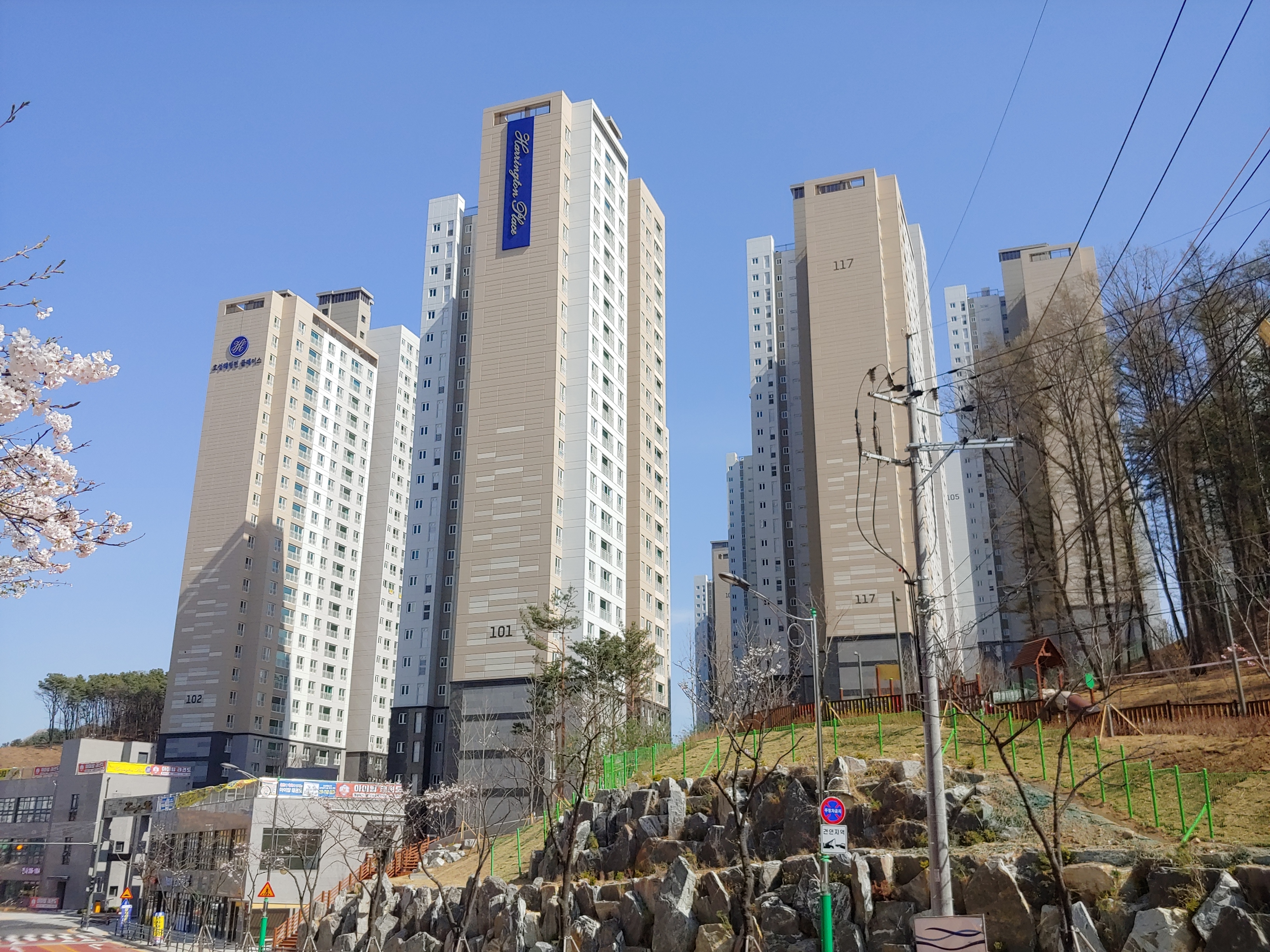 '용인기흥효성해링턴플레이스' 매매 5억 6,000 | 아파트는 호갱노노