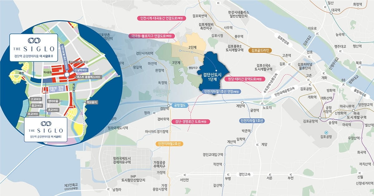 검단 당하동 검단역금강펜테리움더시글로2차의 실거래가 시세 매물 주변정보 아파트는 호갱노노