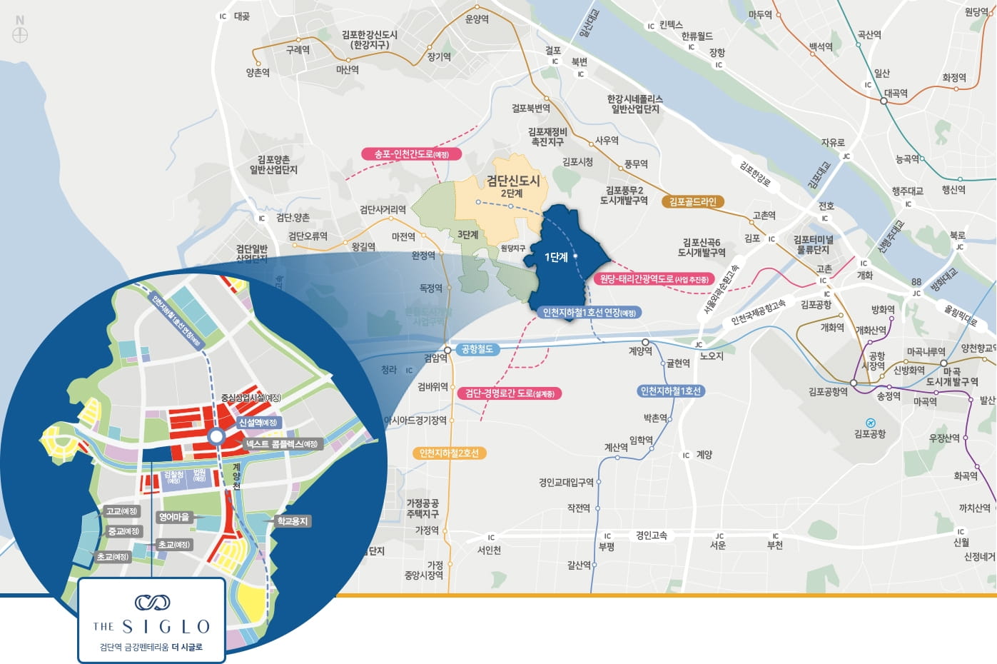 검단 원당동 검단역금강펜테리움더시글로의 실거래가 시세 매물 주변정보 아파트는 호갱노노