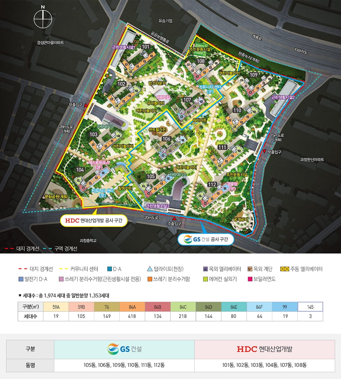 탄방동 둔산자이아이파크의 실거래가 시세 매물 주변정보 아파트는 호갱노노