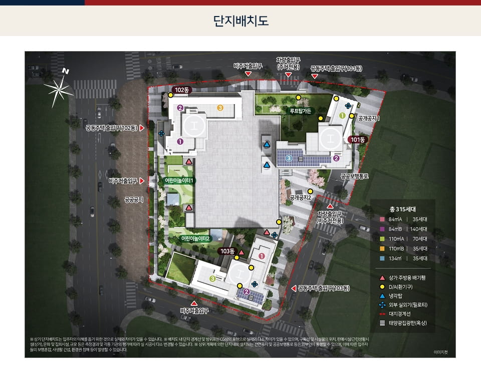 쌍암동 힐스테이트첨단의 실거래가 시세 매물 주변정보 아파트는 호갱노노