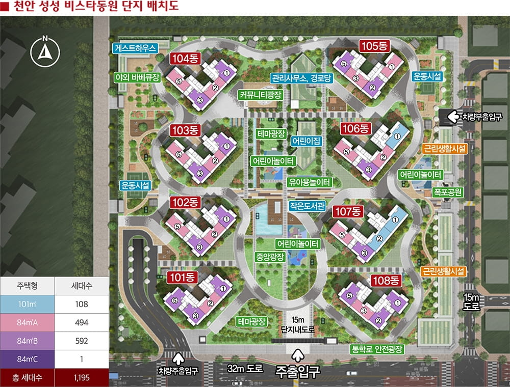 성성동 천안성성비스타동원의 실거래가 시세 매물 주변정보 아파트는 호갱노노