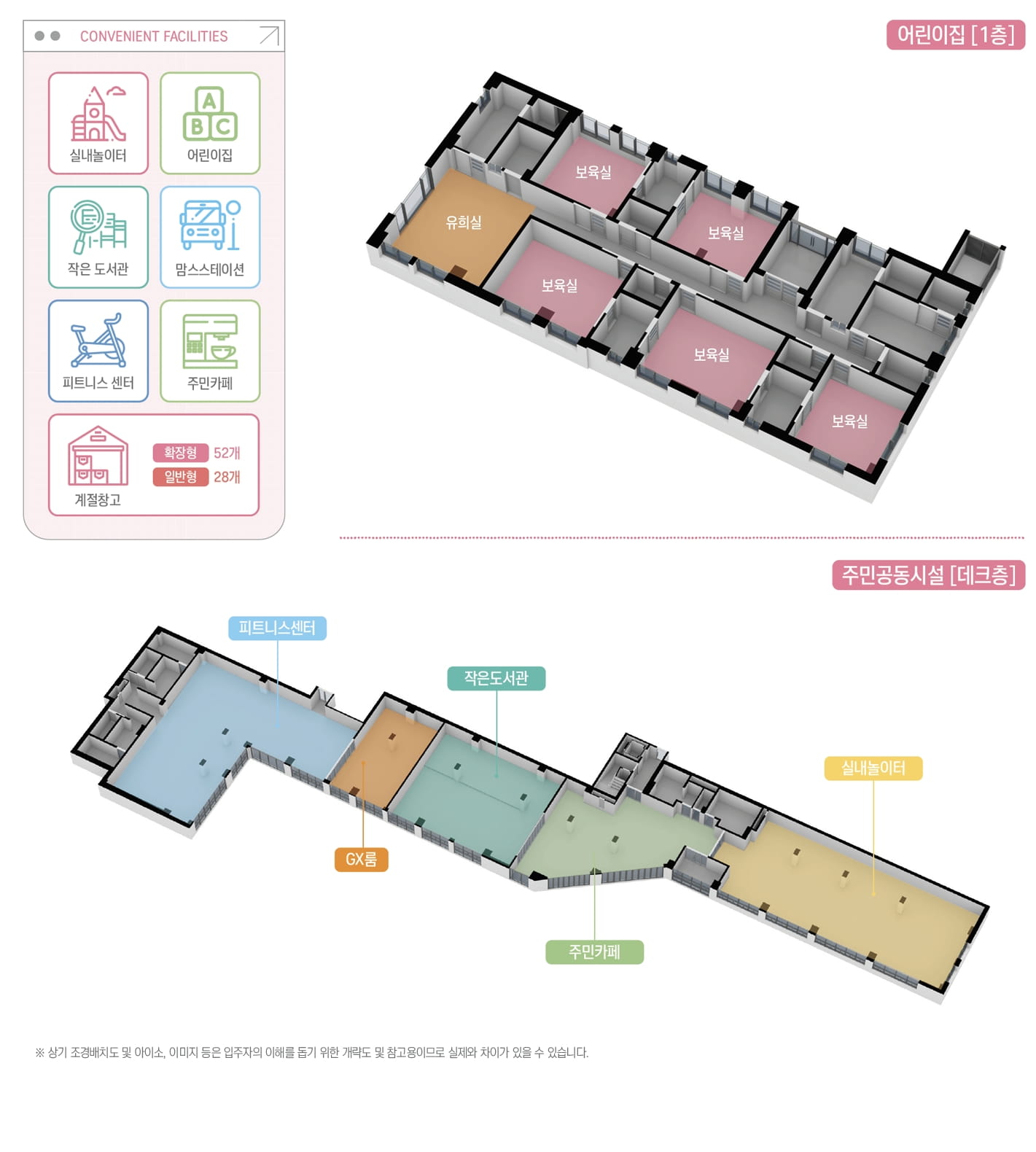 당수동 서수원한라비발디3단지의 실거래가 시세 매물 주변정보 아파트는 호갱노노