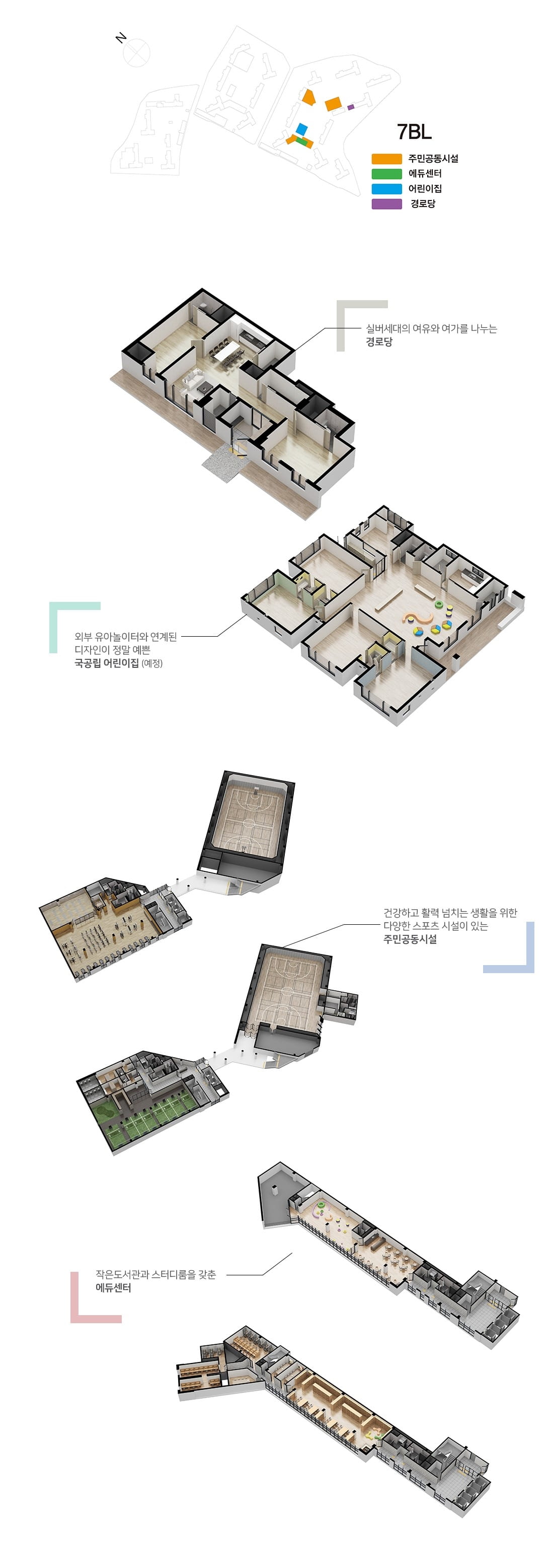 사송리 사송더샵데시앙2차7단지의 실거래가 시세 매물 주변정보 아파트는 호갱노노