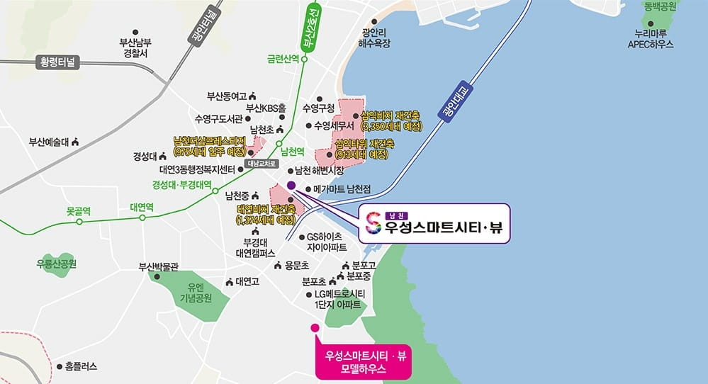 남천동 남천우성스마트시티뷰의 실거래가 시세 매물 주변정보 아파트는 호갱노노