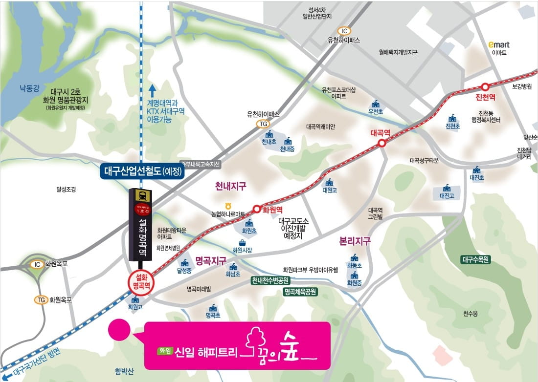 설화리 화원신일해피트리꿈의숲의 실거래가 시세 매물 주변정보 아파트는 호갱노노