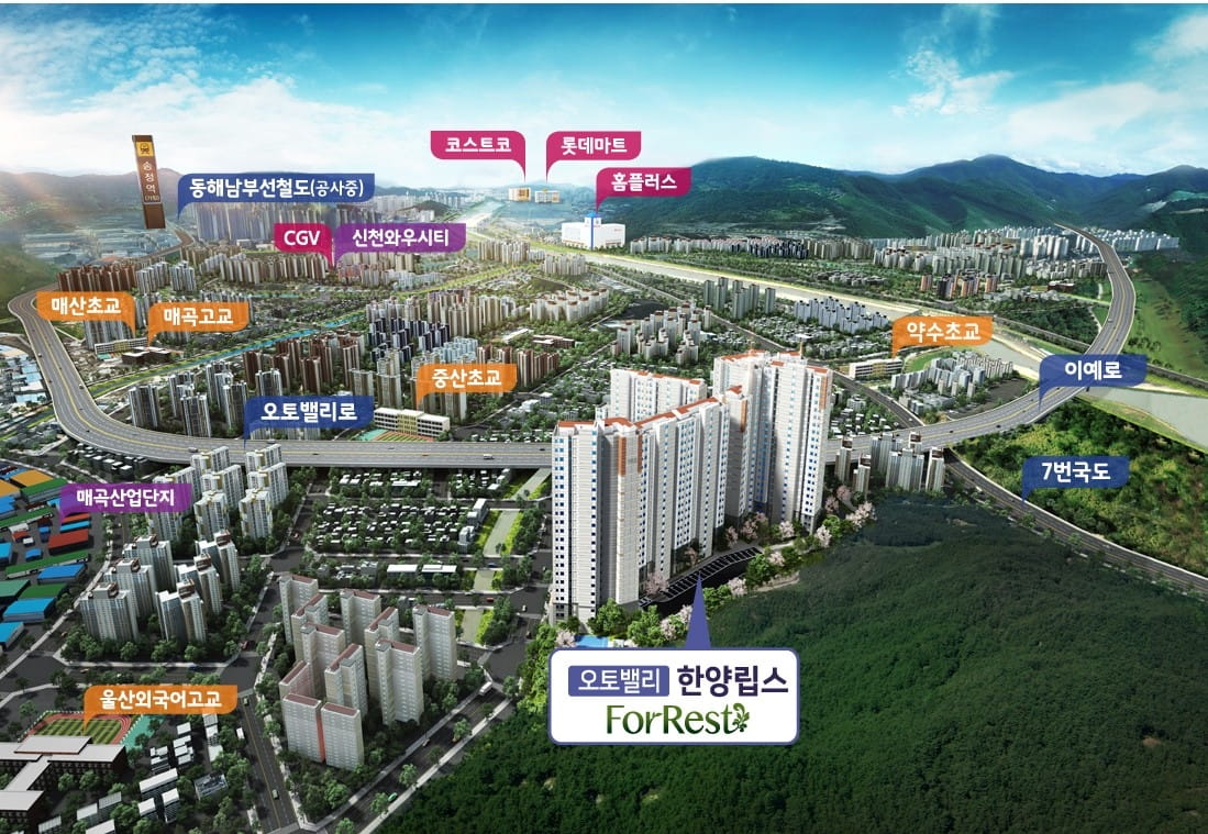 중산동 오토밸리한양립스포레스트의 실거래가 시세 매물 주변정보 아파트는 호갱노노