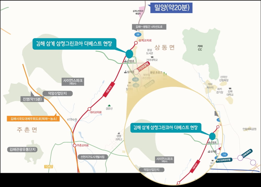 삼계동 김해삼계삼정그린코아더베스트의 실거래가 시세 매물 주변정보 아파트는 호갱노노