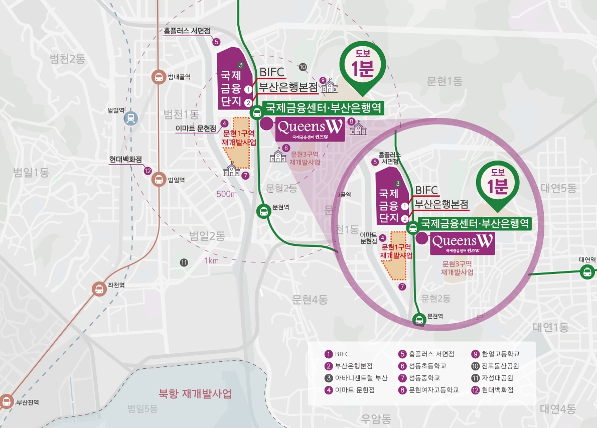 문현동 국제금융센터퀸즈w의 실거래가 시세 매물 주변정보 아파트는 호갱노노