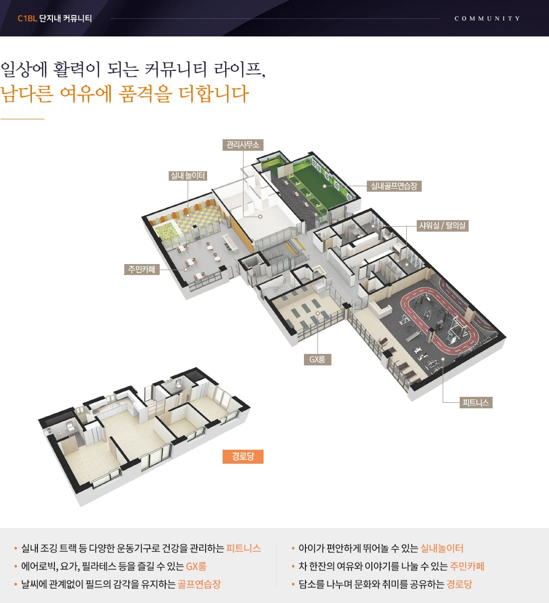 산곡동 의정부고산수자인디에스티지1단지의 실거래가 시세 매물 주변정보 아파트는 호갱노노