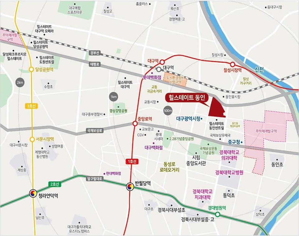 동인동1가 힐스테이트동인의 실거래가 시세 매물 주변정보 아파트는 호갱노노