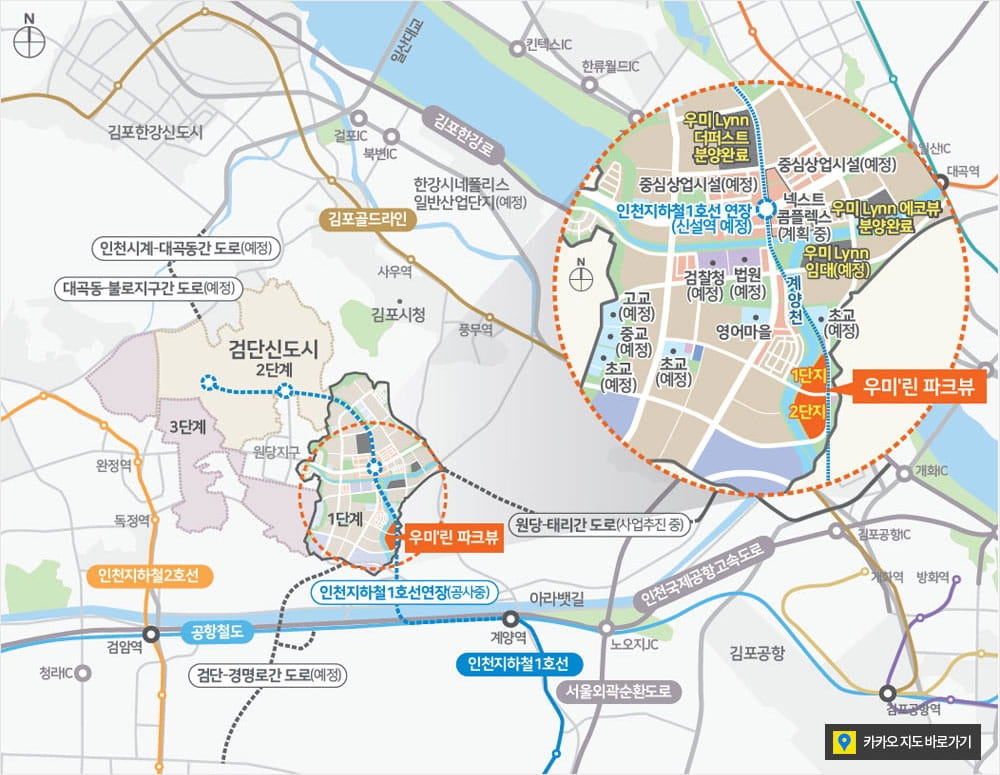 검단 당하동 검단신도시우미린파크뷰2단지의 실거래가 시세 매물 주변정보 아파트는 호갱노노