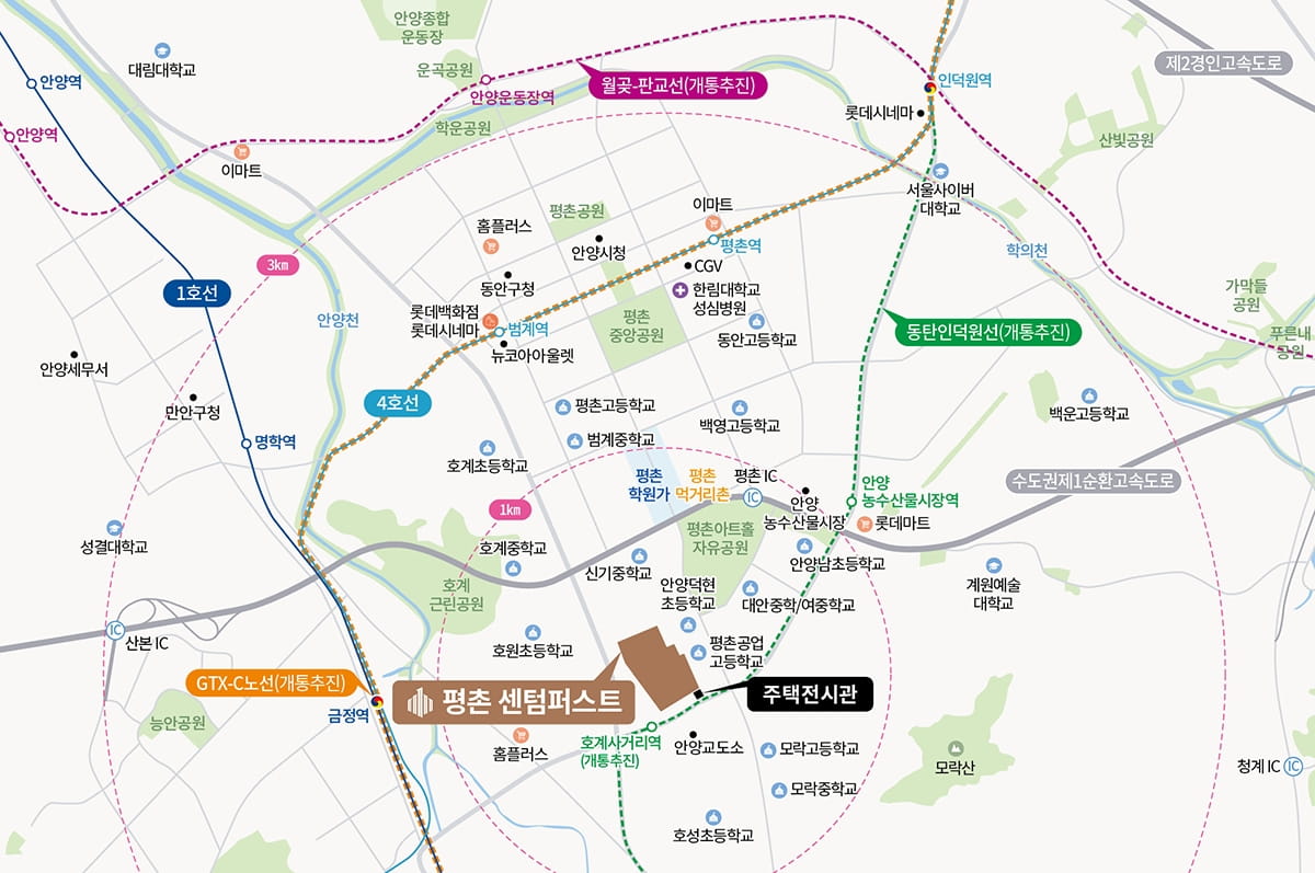 호계동 평촌센텀퍼스트의 실거래가 시세 매물 주변정보 아파트는 호갱노노