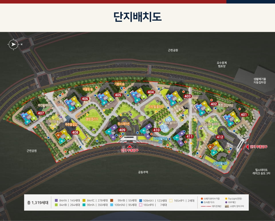 송도동 힐스테이트레이크송도4차의 실거래가 시세 매물 주변정보 아파트는 호갱노노