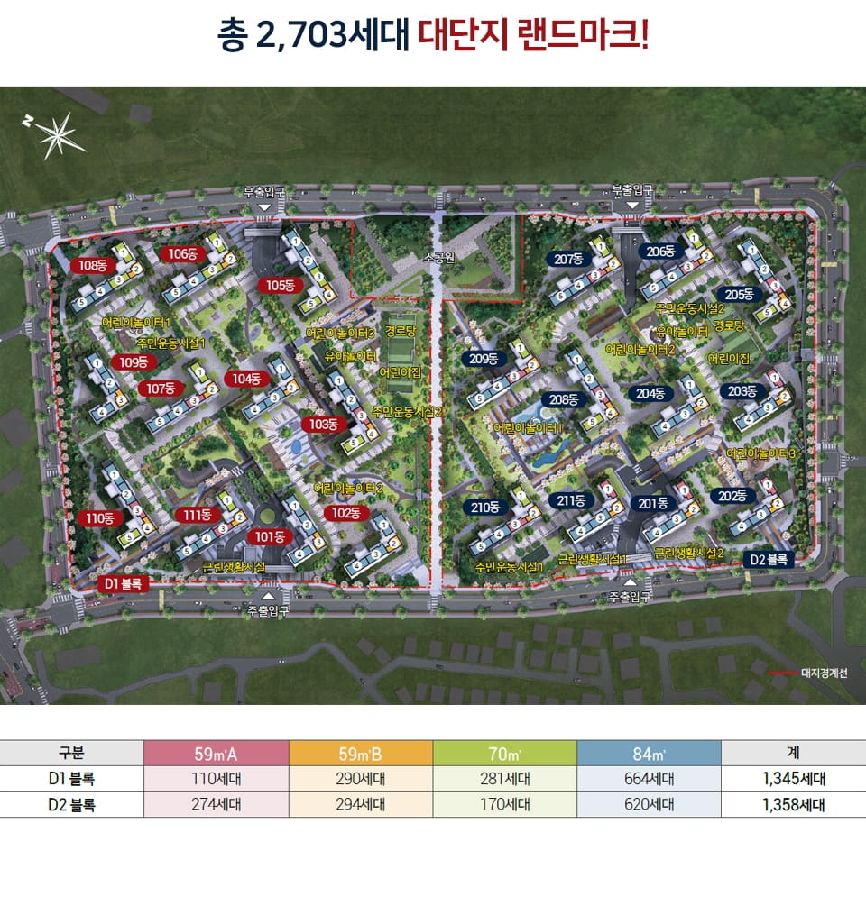 고림동 힐스테이트용인고진역d2블록의 실거래가 시세 매물 주변정보 아파트는 호갱노노