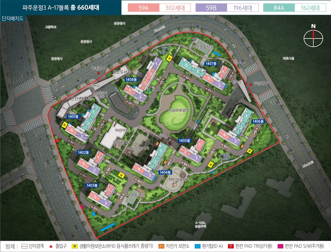 운정 다율동 해오름마을13단지운정한라비발디파크젠의 실거래가 시세 매물 주변정보 아파트는 호갱노노