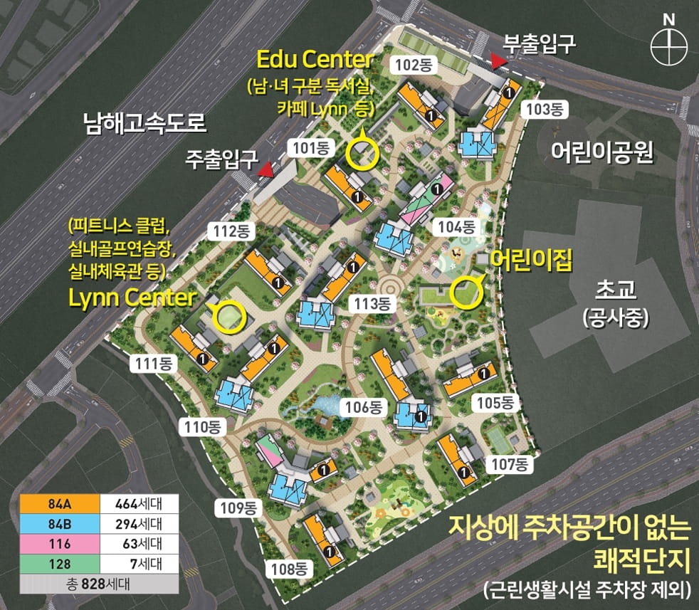가좌동 신진주역세권우미린의 실거래가 시세 매물 주변정보 아파트는 호갱노노
