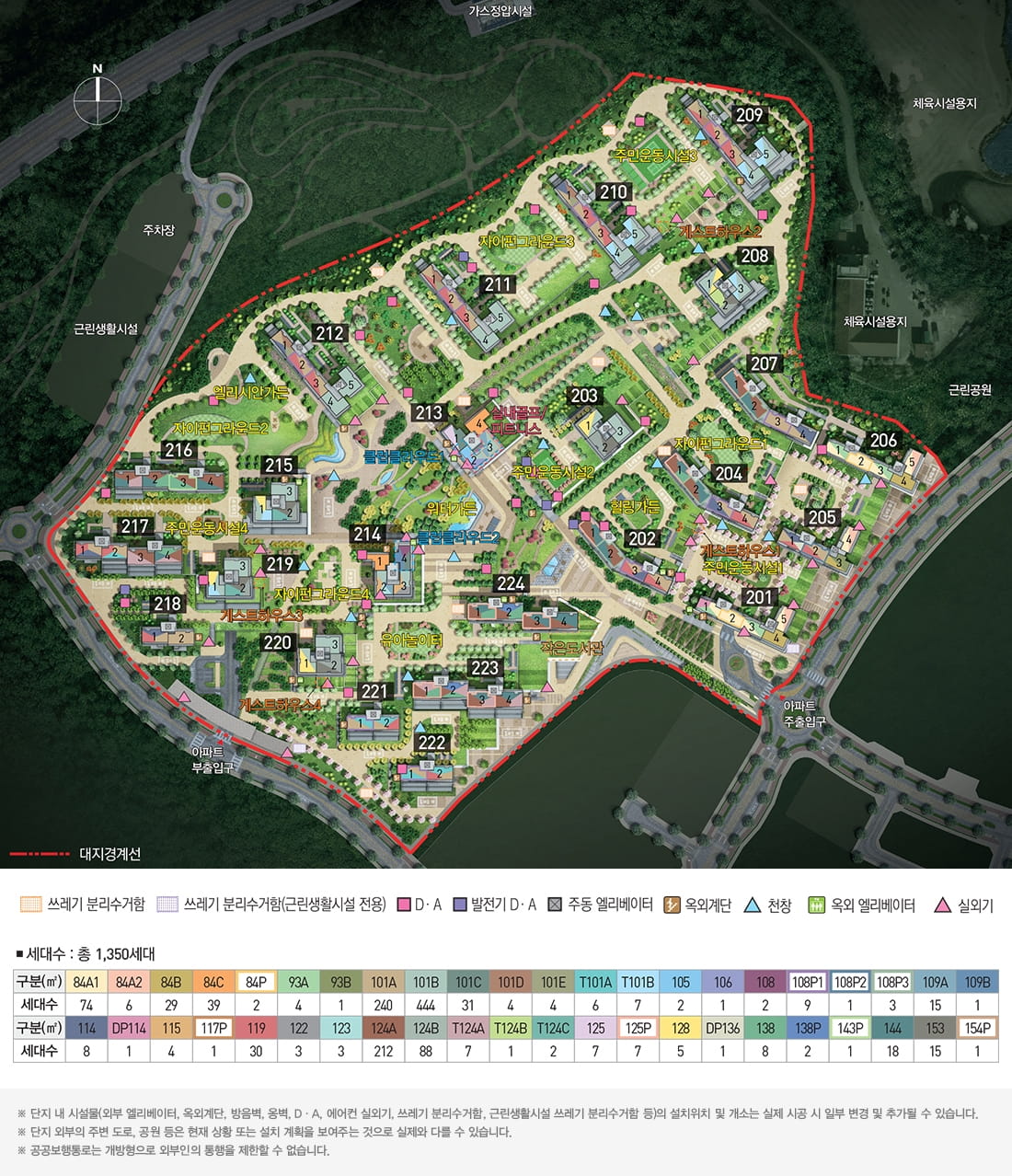산울동 세종자이더시티의 실거래가 시세 매물 주변정보 아파트는 호갱노노