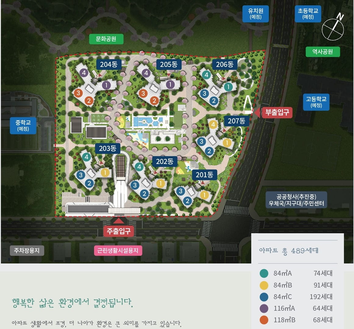 운정 다율동 해오름마을2단지디에트르에듀타운의 실거래가 시세 매물 주변정보 아파트는 호갱노노