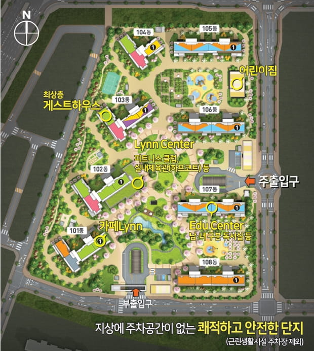 내흥동 군산신역세권우미린센텀오션의 실거래가 시세 매물 주변정보 아파트는 호갱노노