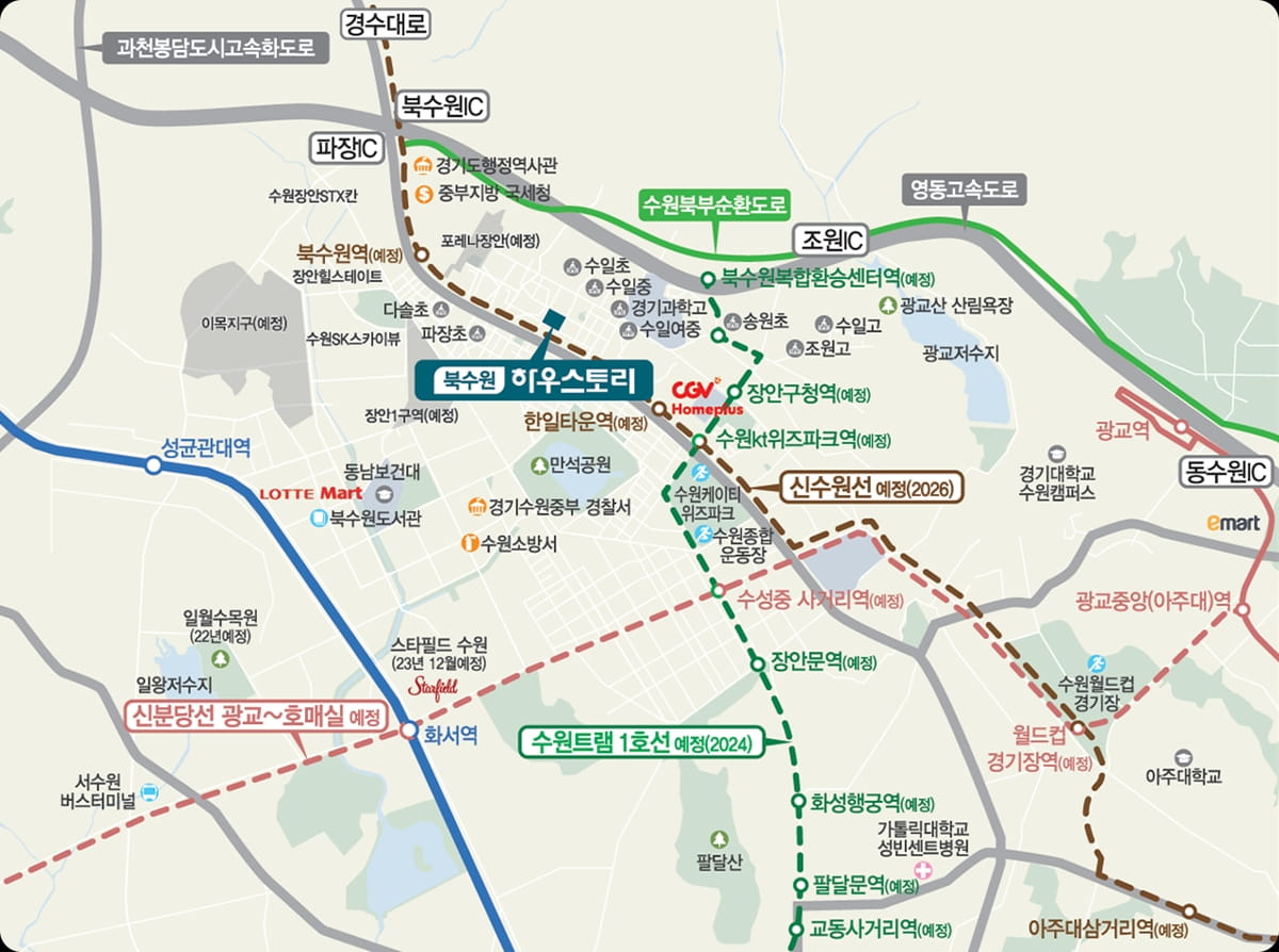 파장동 북수원하우스토리의 실거래가 시세 매물 주변정보 아파트는 호갱노노