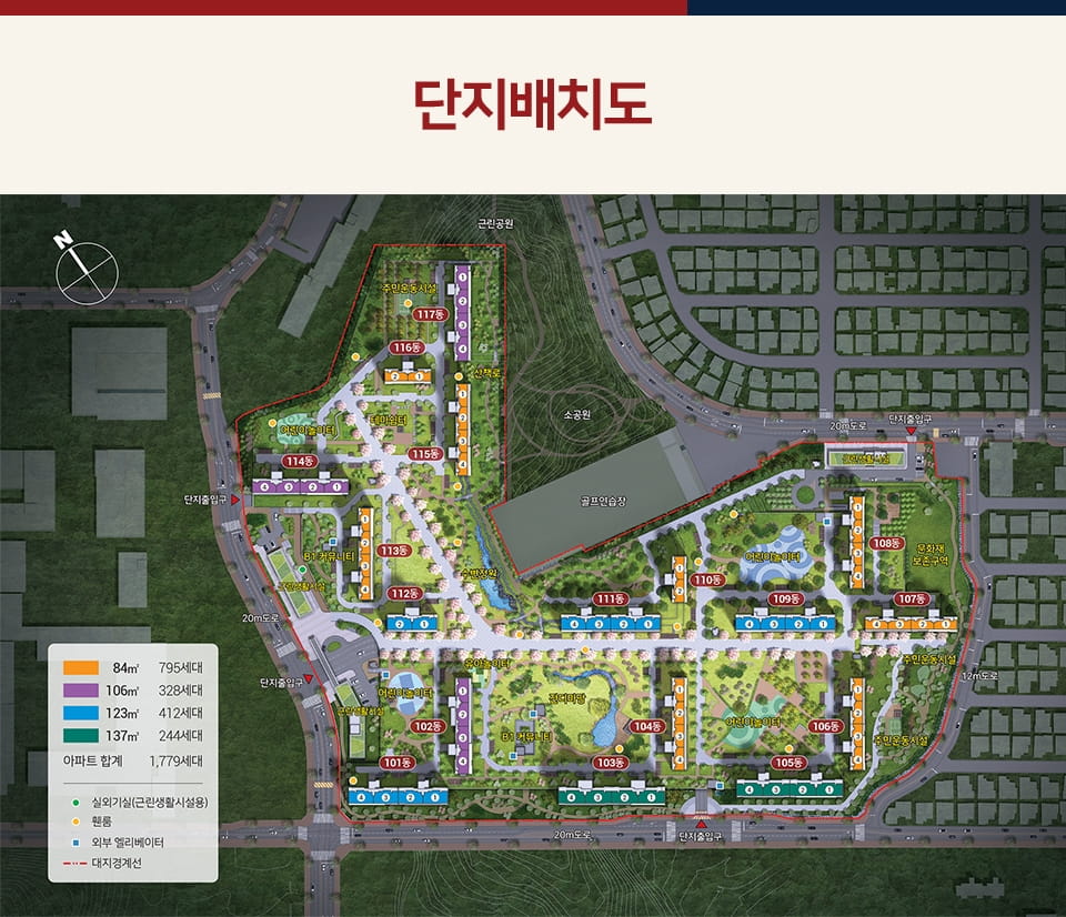 내동 힐스테이트창원더퍼스트의 실거래가 시세 매물 주변정보 아파트는 호갱노노