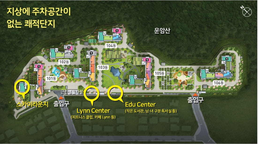 동림동 운암산공원우미린리버포레의 실거래가 시세 매물 주변정보 아파트는 호갱노노
