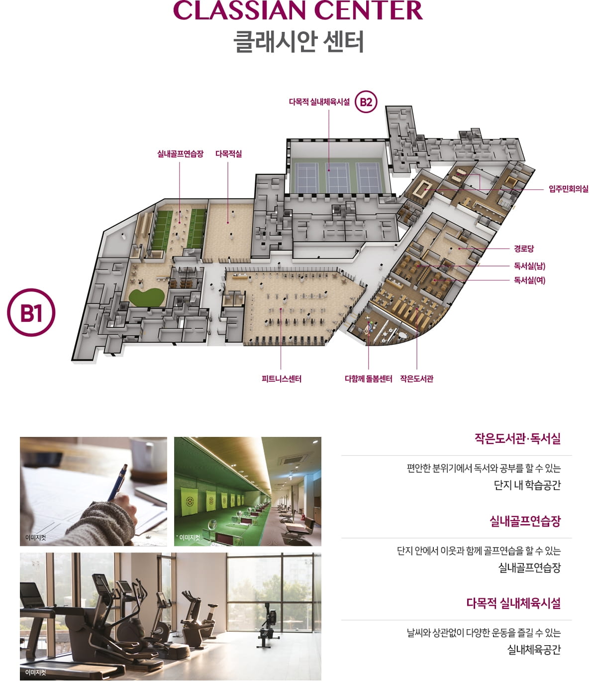 검단 불로동 검단신도시ab20 2블록중흥s클래스에듀파크의 실거래가 시세 매물 주변정보 아파트는 호갱노노